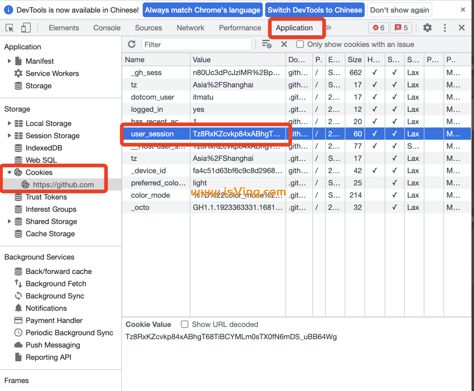 GitHub 学生包认证步骤和注意事项 – Ving 博客